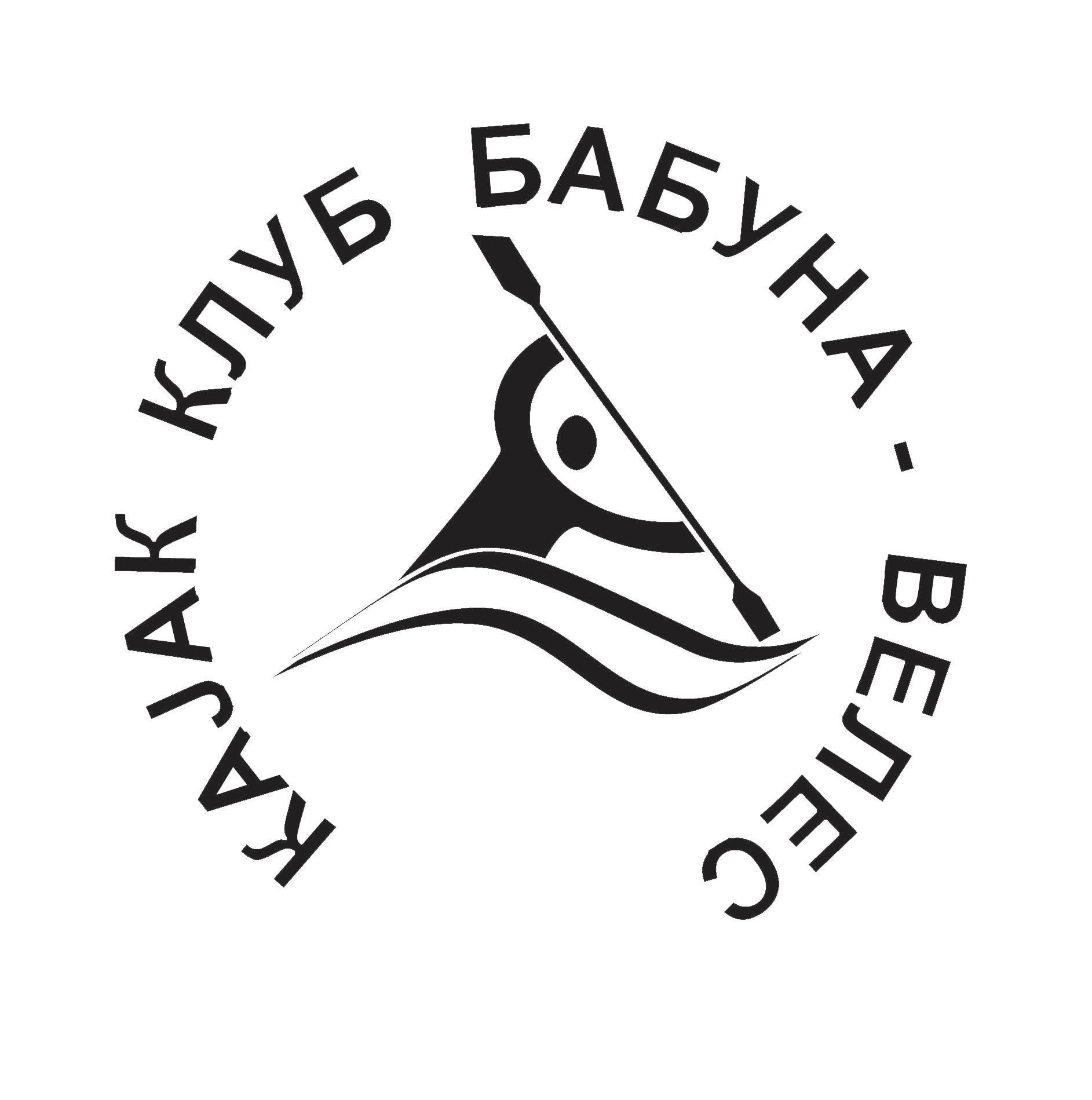 Kayak Club Babuna - Kayak/Canoe - Kayaking - Kajak Veles/Macedonia